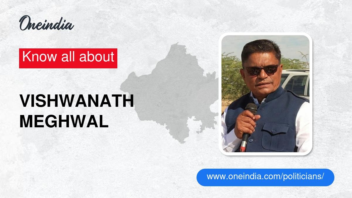 Vishwanath Meghwal: Age, Biography, Education, Wife, Caste, Net Worth ...