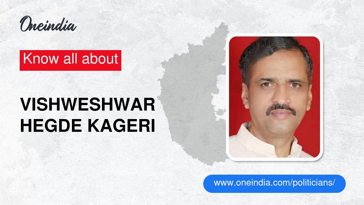 Vishweshwar Hegde Kageri: Age, Biography, Education, Wife, Caste, Net ...