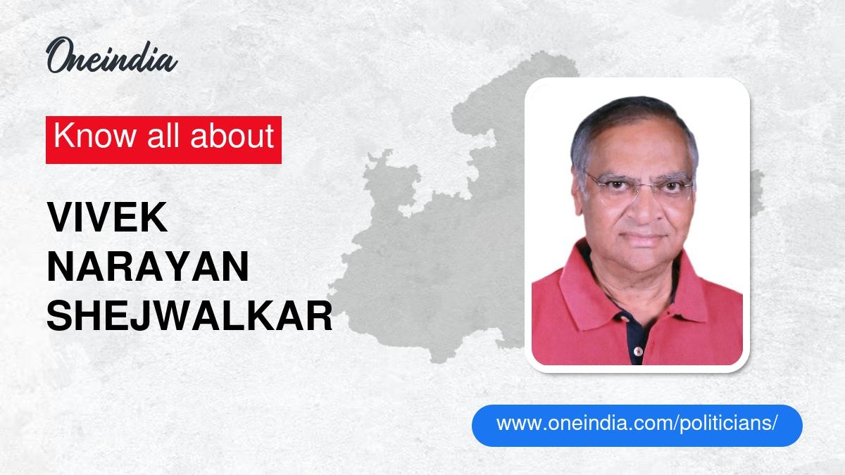 Vivek Narayan Shejwalkar: Age, Biography, Education, Wife, Caste, Net Worth & More - Oneindia