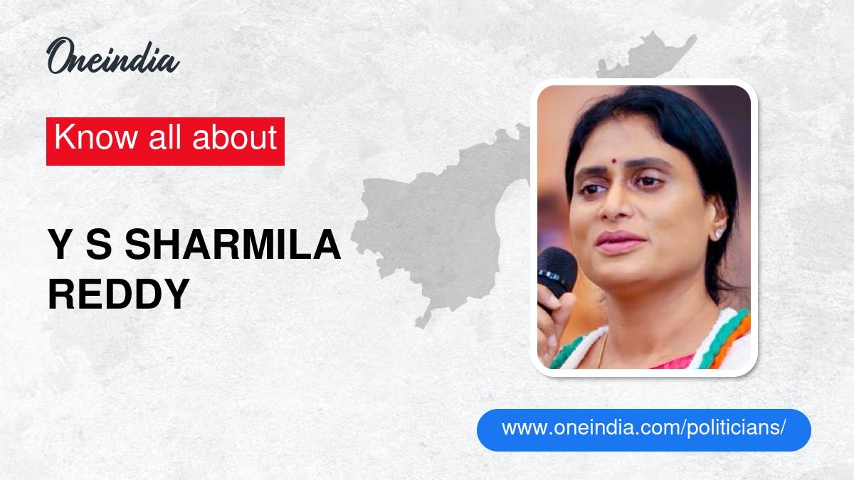 Y S Sharmila Reddy: Age, Biography, Education, Husband, Caste, Net Worth & More - Oneindia