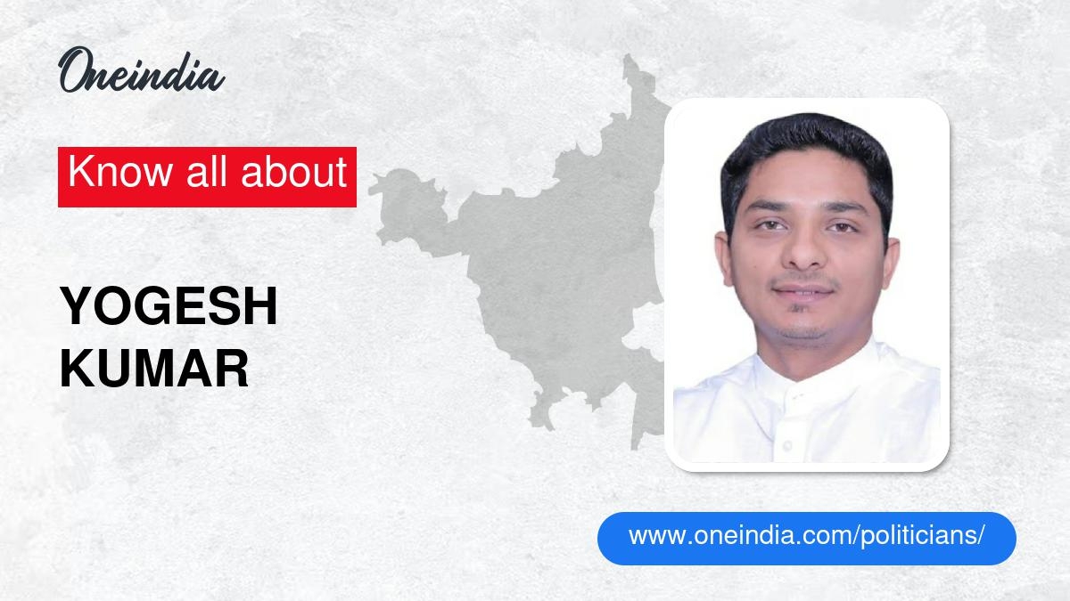 Yogesh Kumar: Age, Biography, Education, Wife, Caste, Net Worth & More - Oneindia