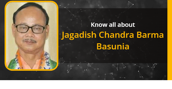 Jagadish Chandra Barma Basunia: Age, Biography, Education, Wife, Caste, Net Worth & More - Oneindia